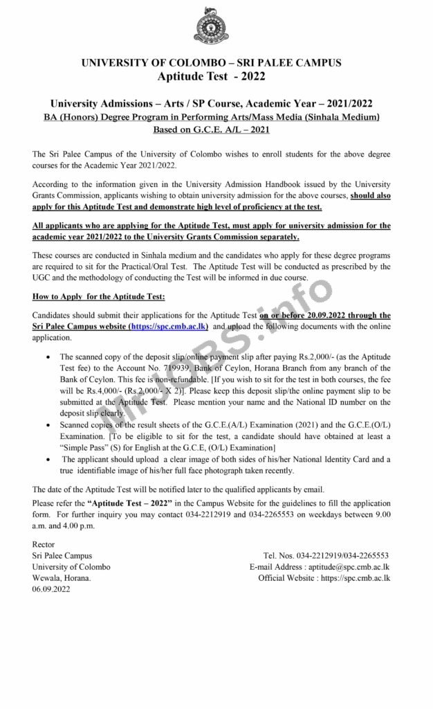 Sri Palee Campus Aptitude Test 2022 - MrJOBS.info Sri Palee Campus Aptitude Test 2022 - MrJOBS.info
